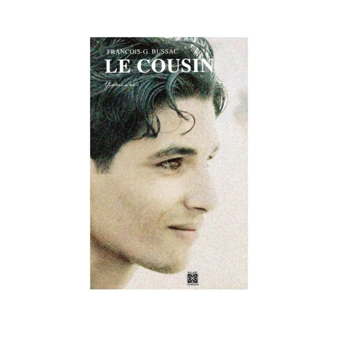 LE COUSIN – Oneaday